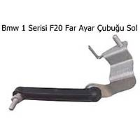 Bmw 1 Serisi F20 Far Ayar Çubuğu Sol 37146867535