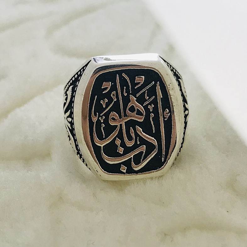 Hat Sanatı ile 'Edep Ya Hu' Yazılı 925 Ayar Gümüş Erkek Yüzük « Canka ...