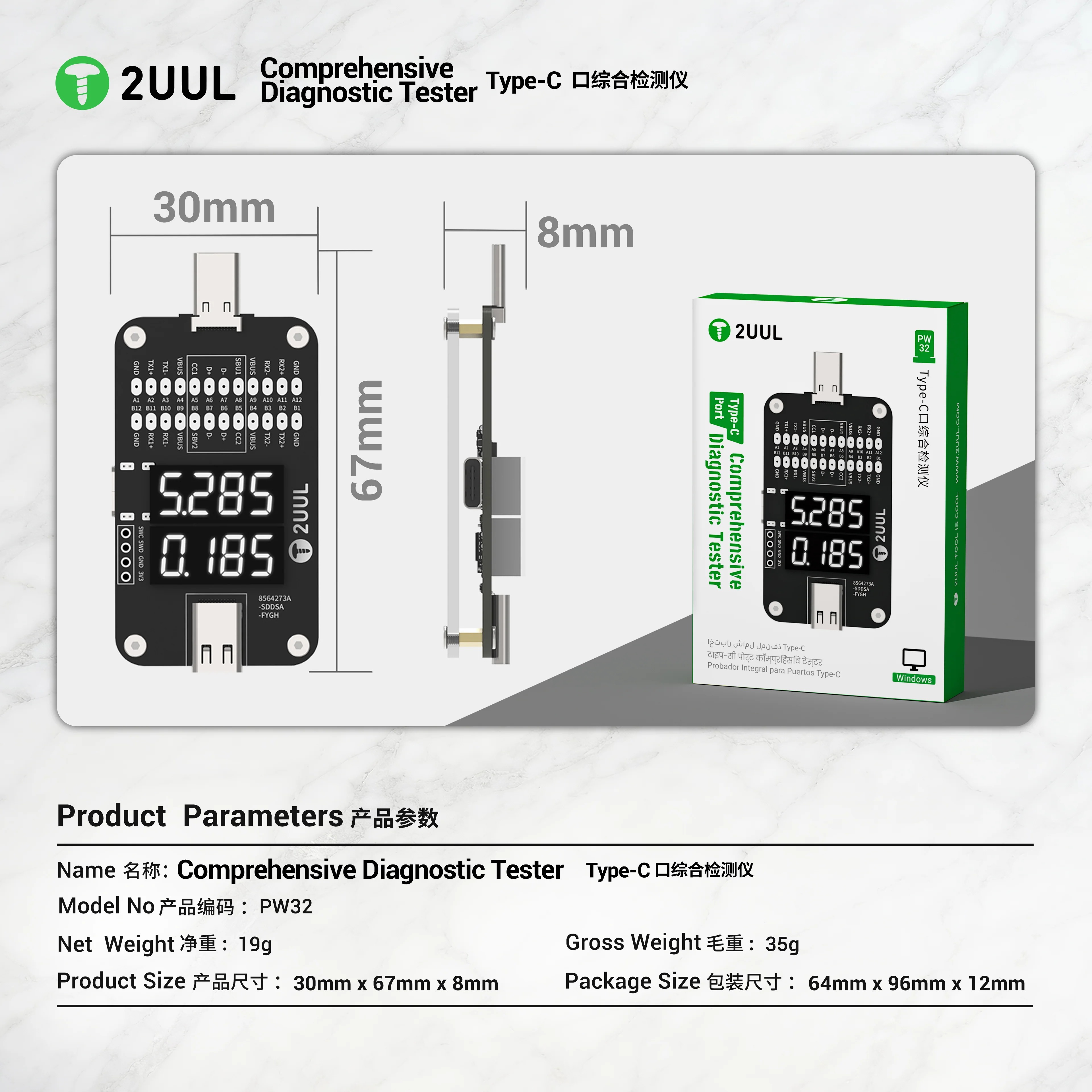 2UUL PW32 Güvenli Alışveriş, Aynı Gün Kargo
