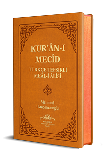 Kuranı Mecid Tefsirli Meali Alisi Metinsiz Meal Hafız Boy, Tashihli ...